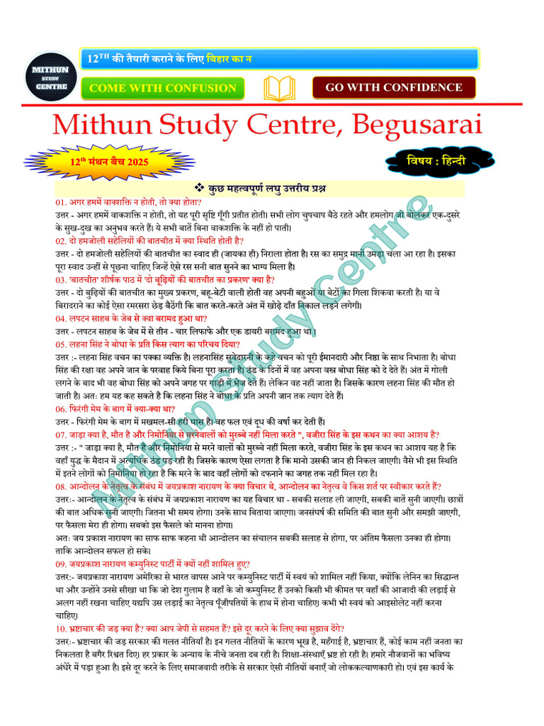 Centro de Estudios Mithun | PDF