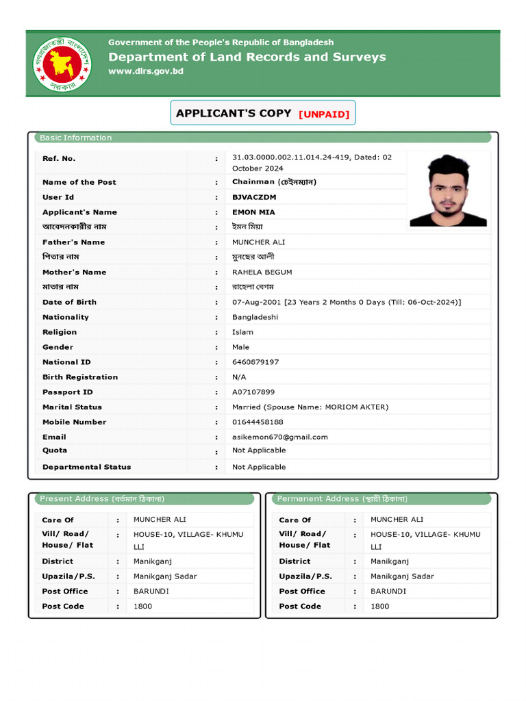 Emon Vi Job Application | PDF