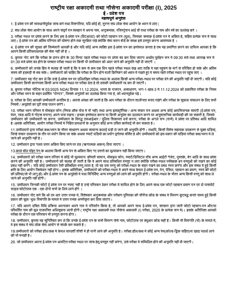 _storage_emulated_0_Android_data_com.cv.docscanner_cache_12503025465 (1) | PDF