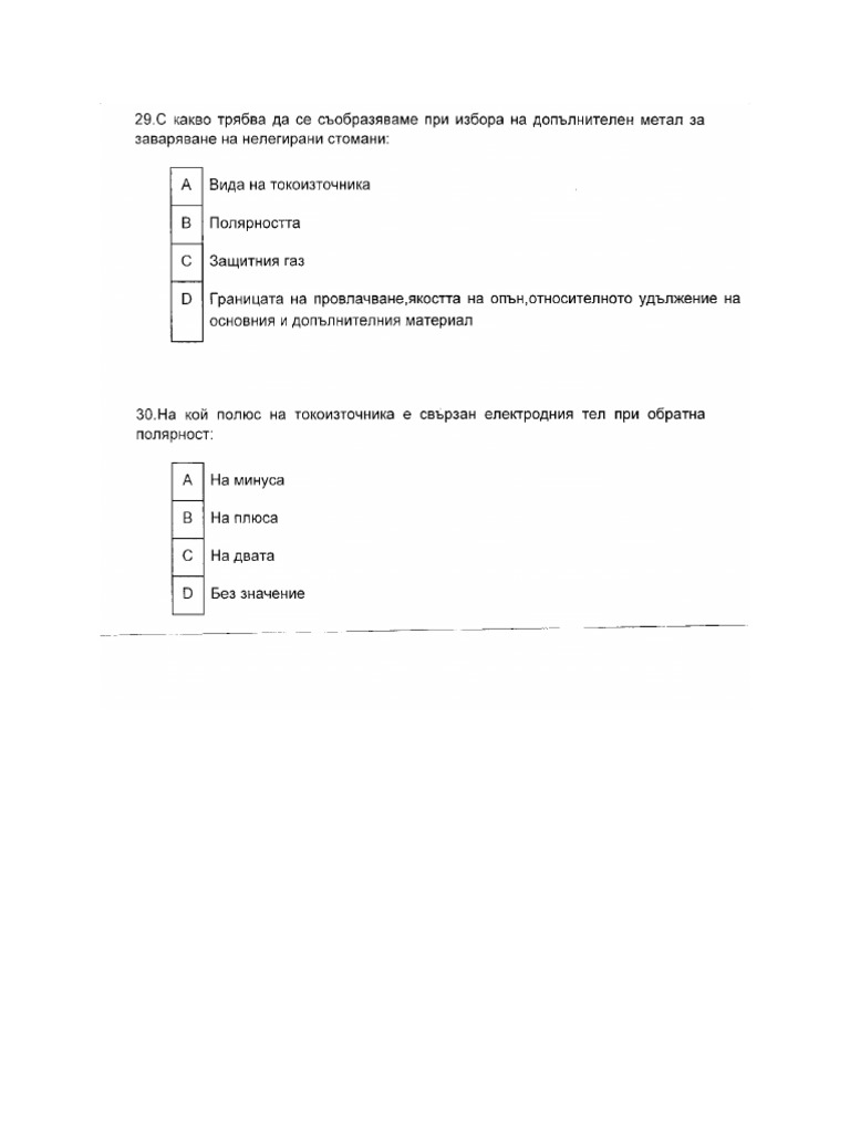 str.7 Test | PDF