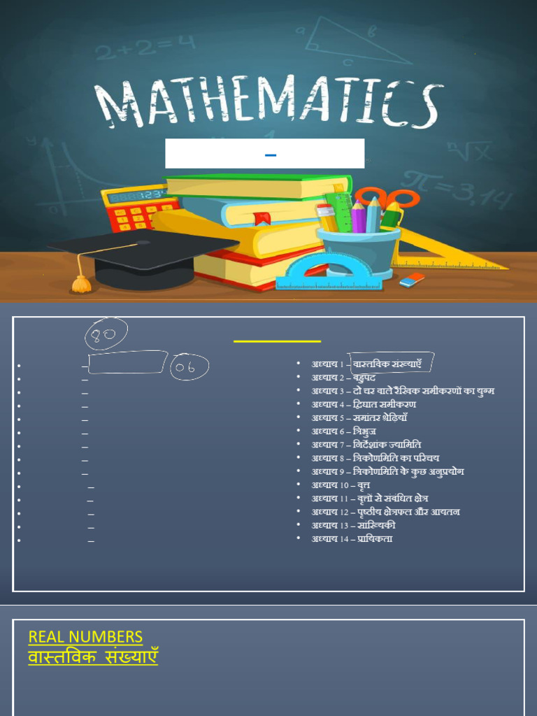 Chapter 1 Revision Real Numbers-1 | PDF
