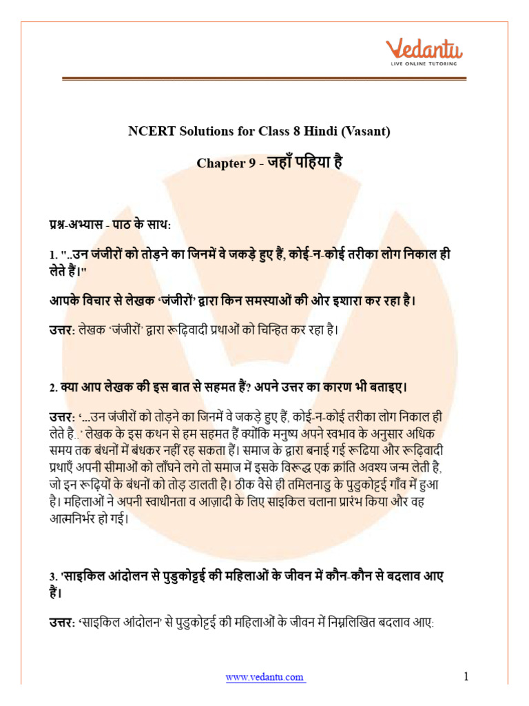 NCERT Solutions For Class 8 Hindi Vasant Chapter 9 Jaha Pahiya Hai - Free PDF Download | PDF