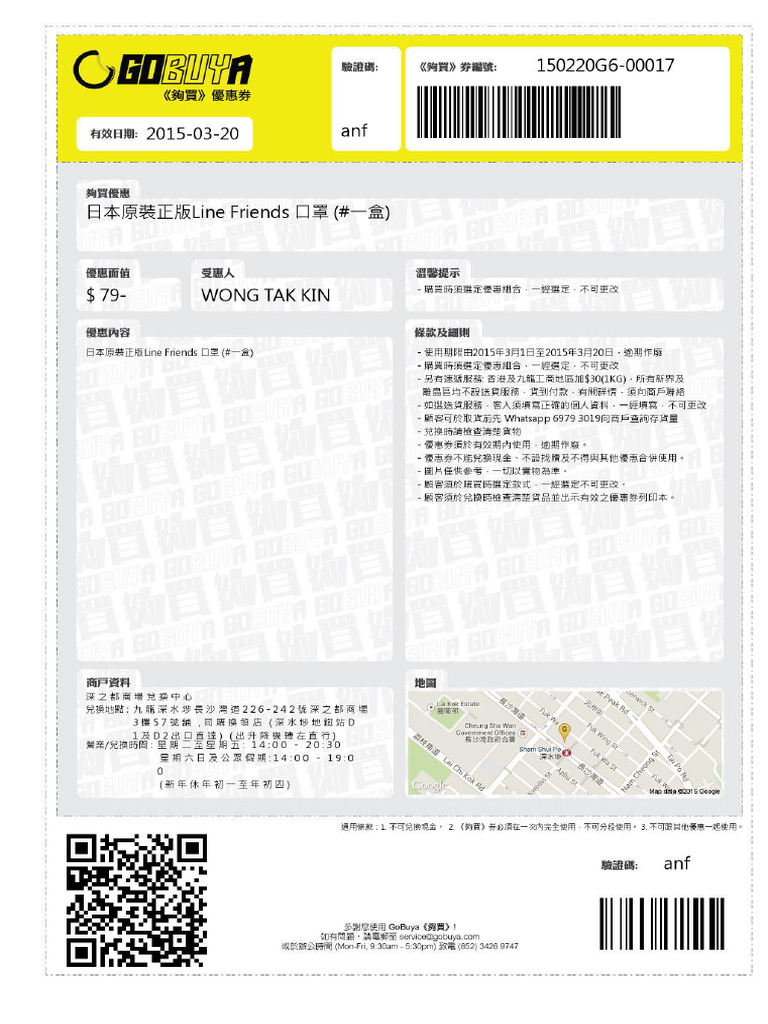 TCPDF: High-Quality PDF Generation | PDF