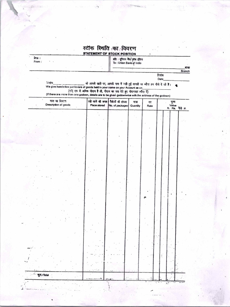 Statement of Stock Formet | PDF