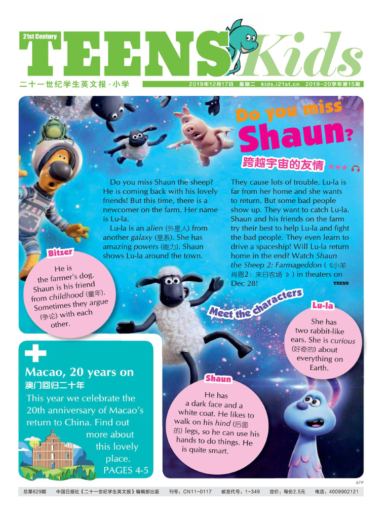 小学21ke 629 | PDF