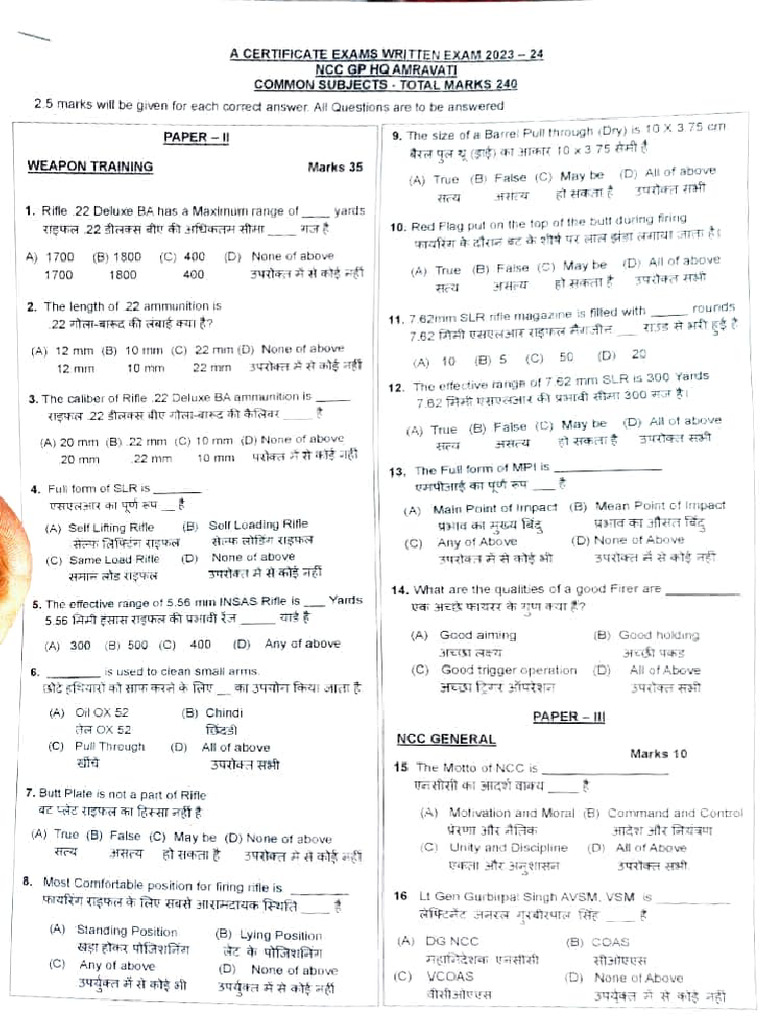 NCC A Certificate Exam Questions 2024 | PDF