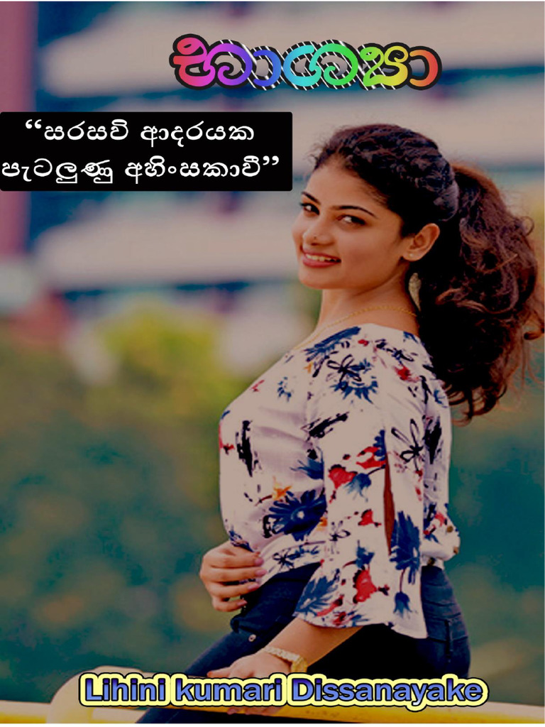 Bhagya Adult Novel | PDF