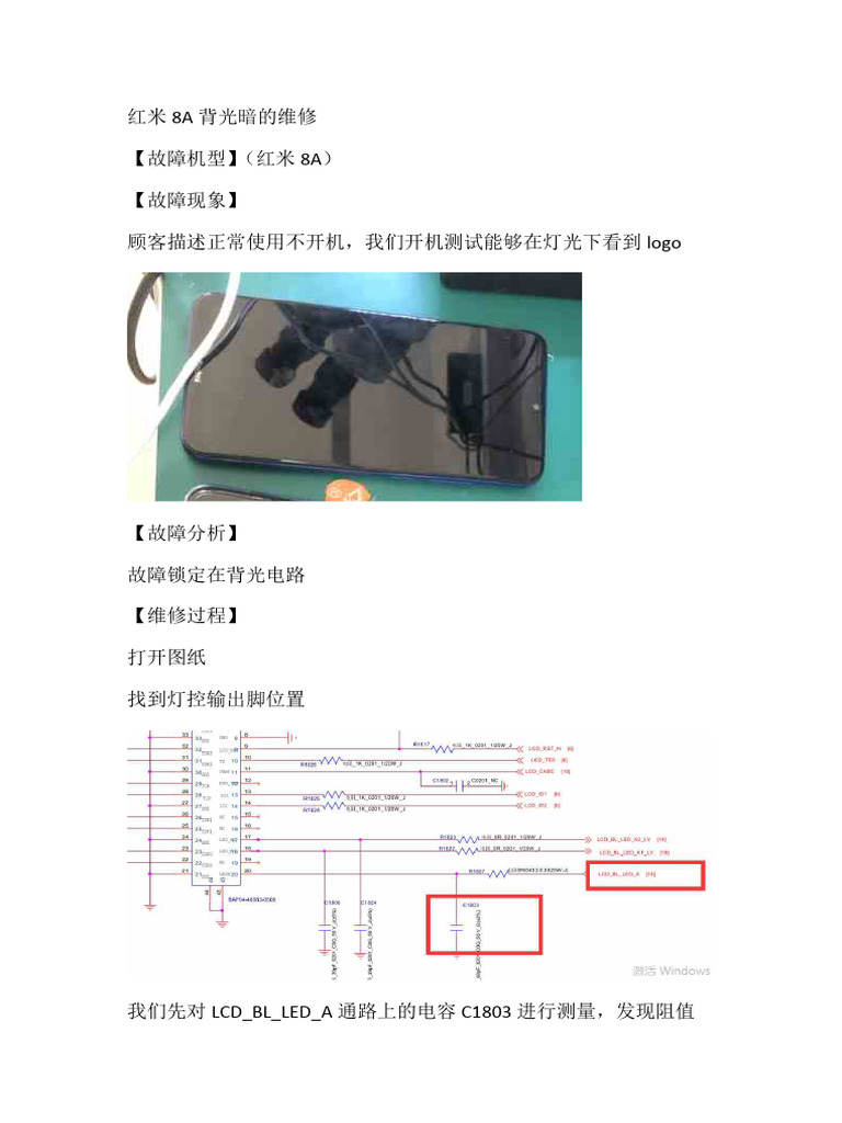 Redmi_8A-Backlight dim repair | PDF