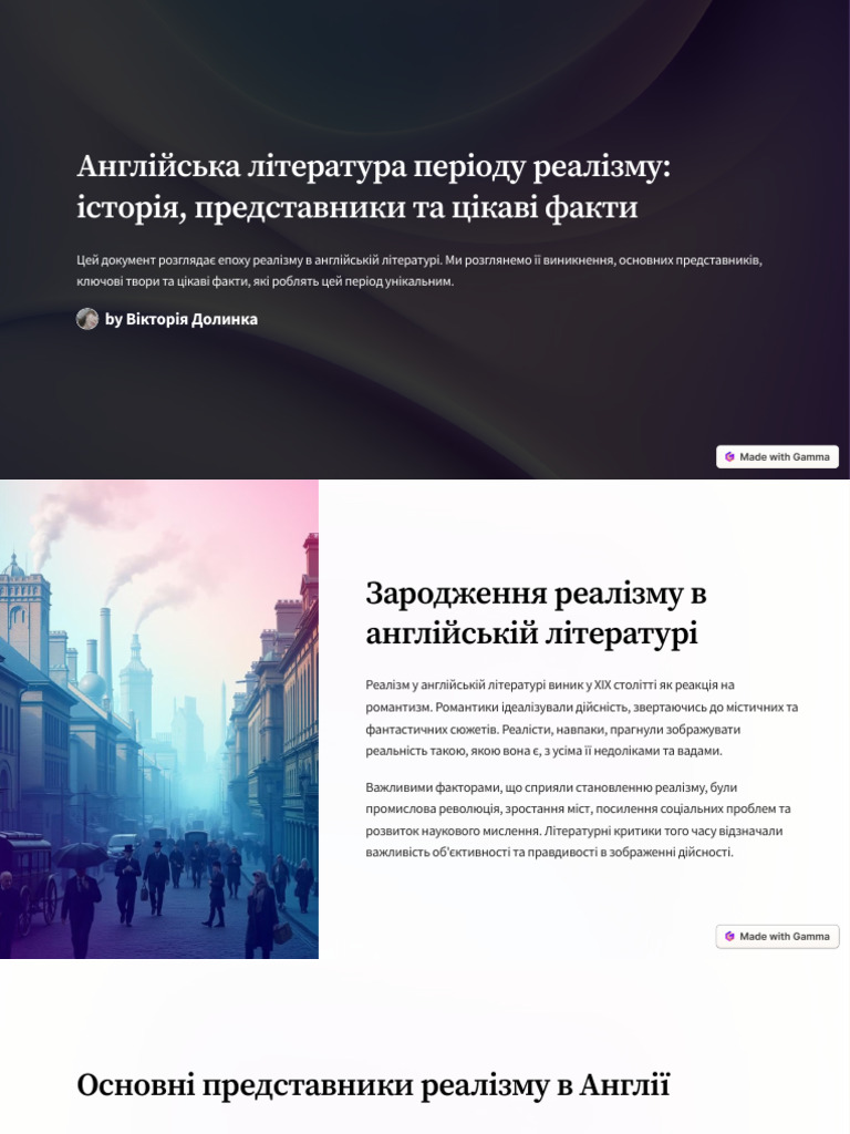 Anglijska Literatura Periodu Realizmu Istoriya Predstavniki Ta Cikavi ...