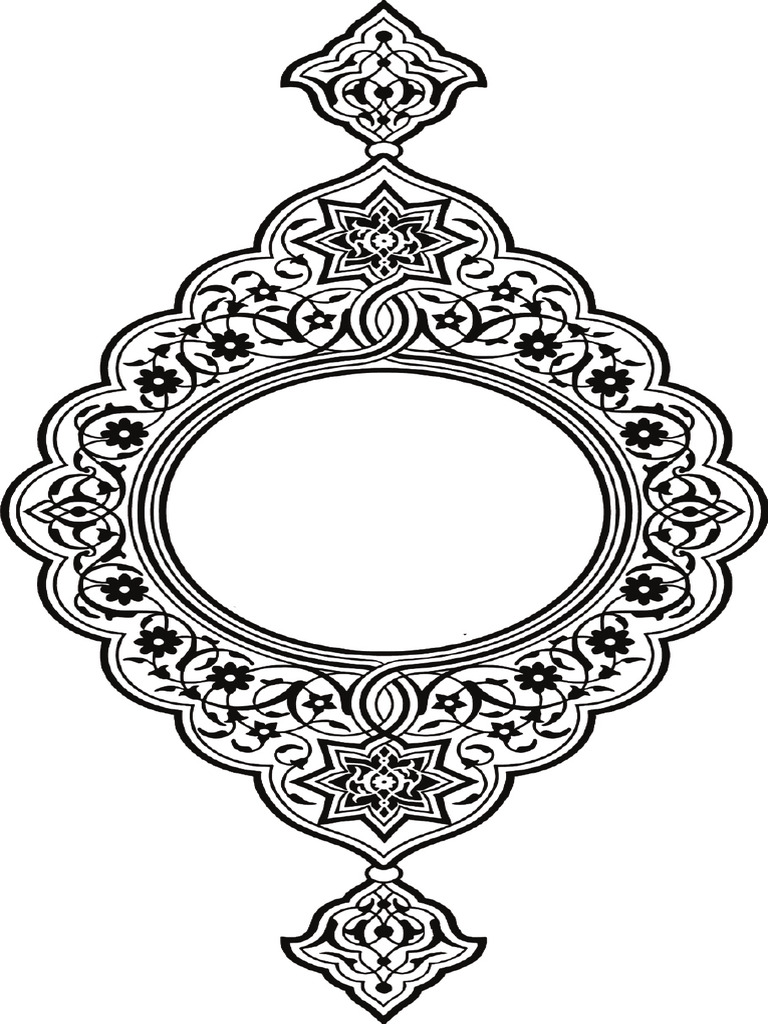 Bitmap in Al - Qur'an - CDR | PDF