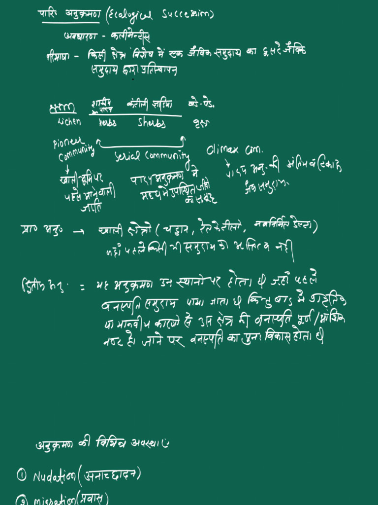 Environment Revision Class - Compressed | PDF