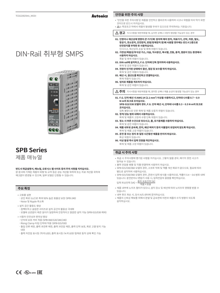 SPB-240-24 Manual W | PDF