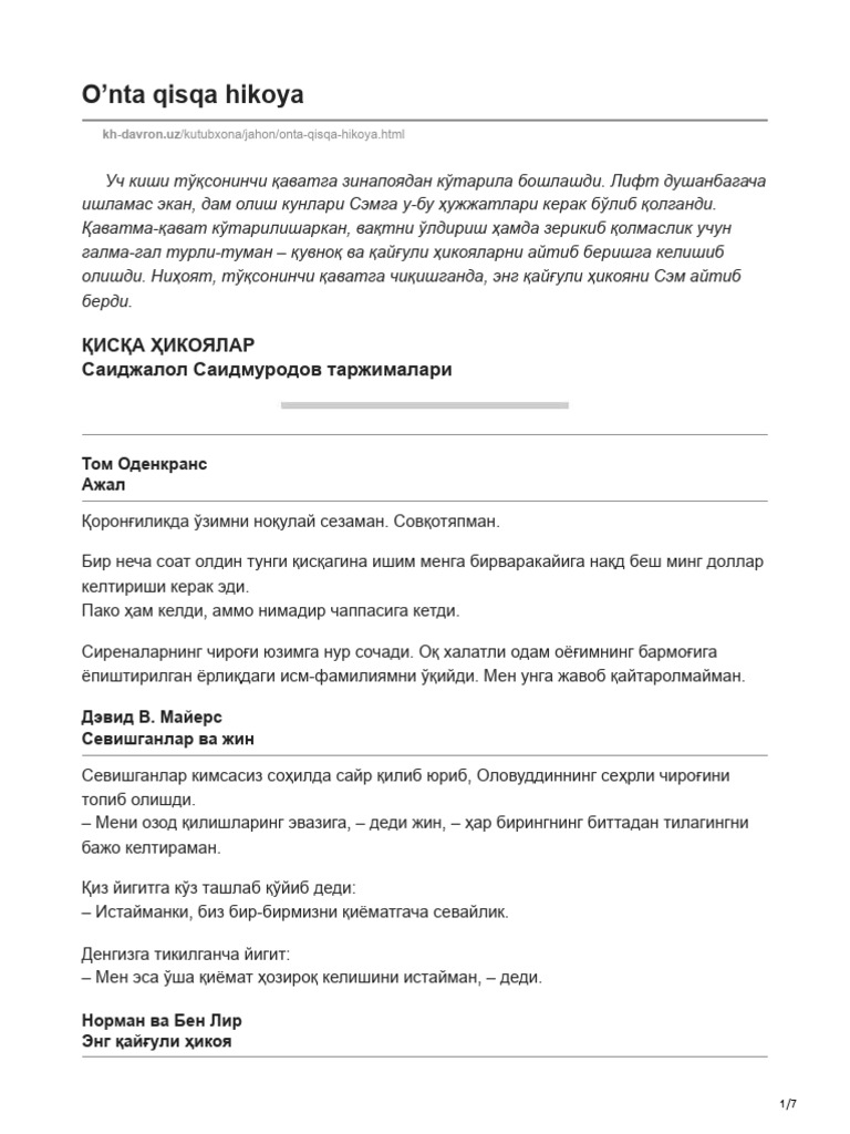 O Nta Qisqa Hikoya | PDF