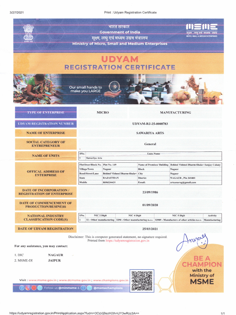 Udhyam Adhaar | PDF