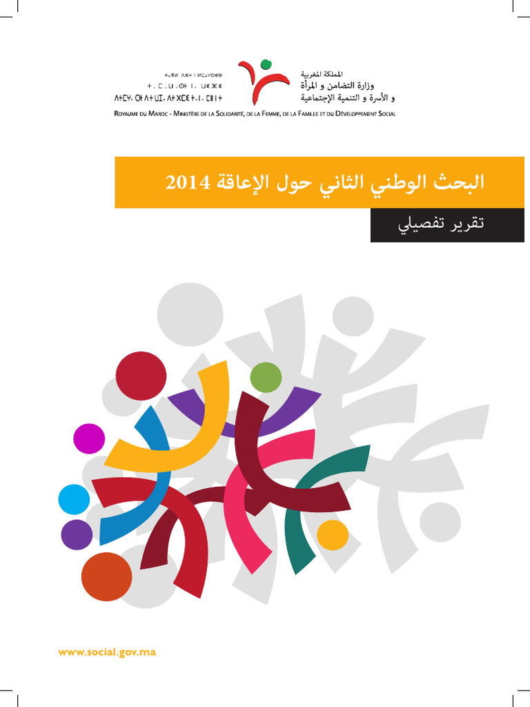 Enph Rapport Ar Bat Ol | PDF