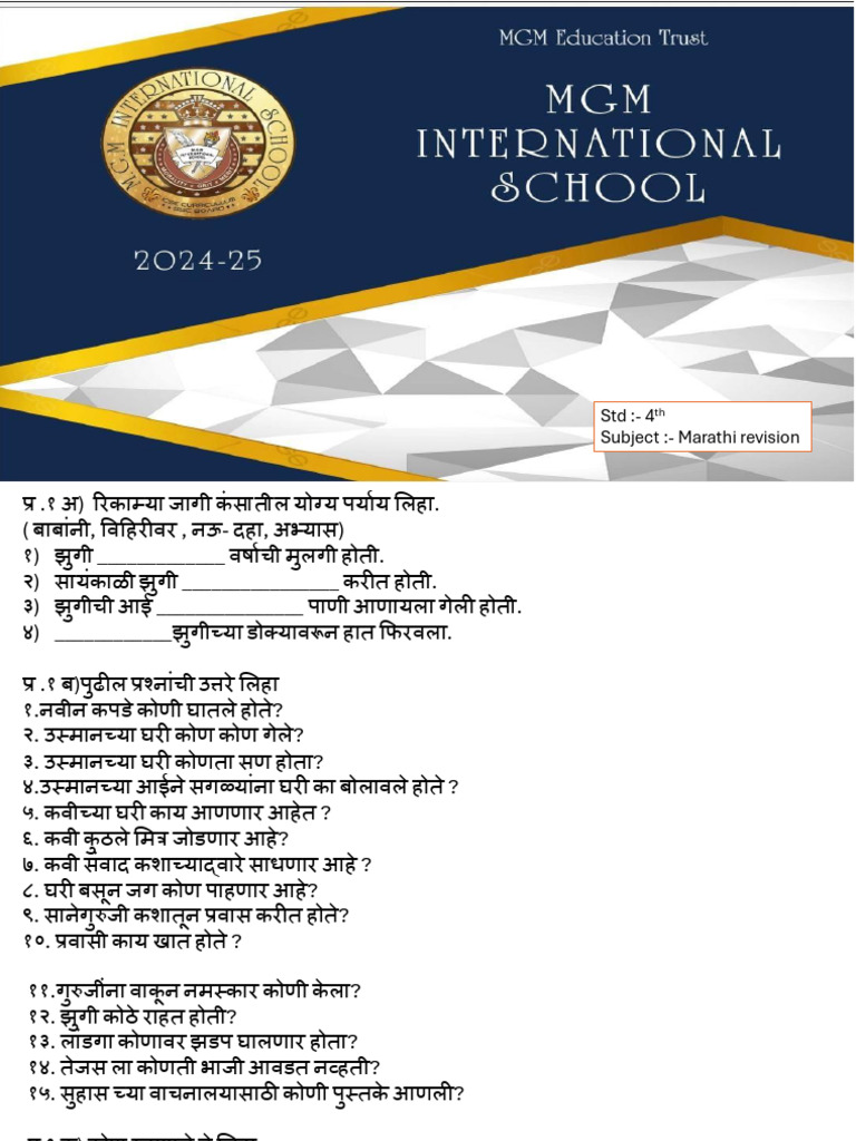 Marathi STD 4th Revision | PDF