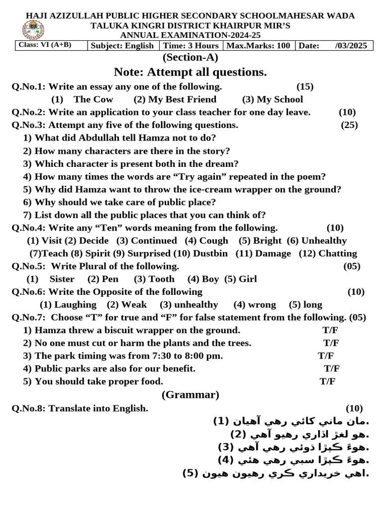 6th-English (A+B) Ok (Qty-100 | PDF