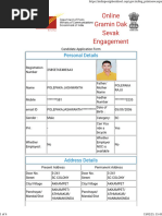 GDS Leave Application Form | PDF