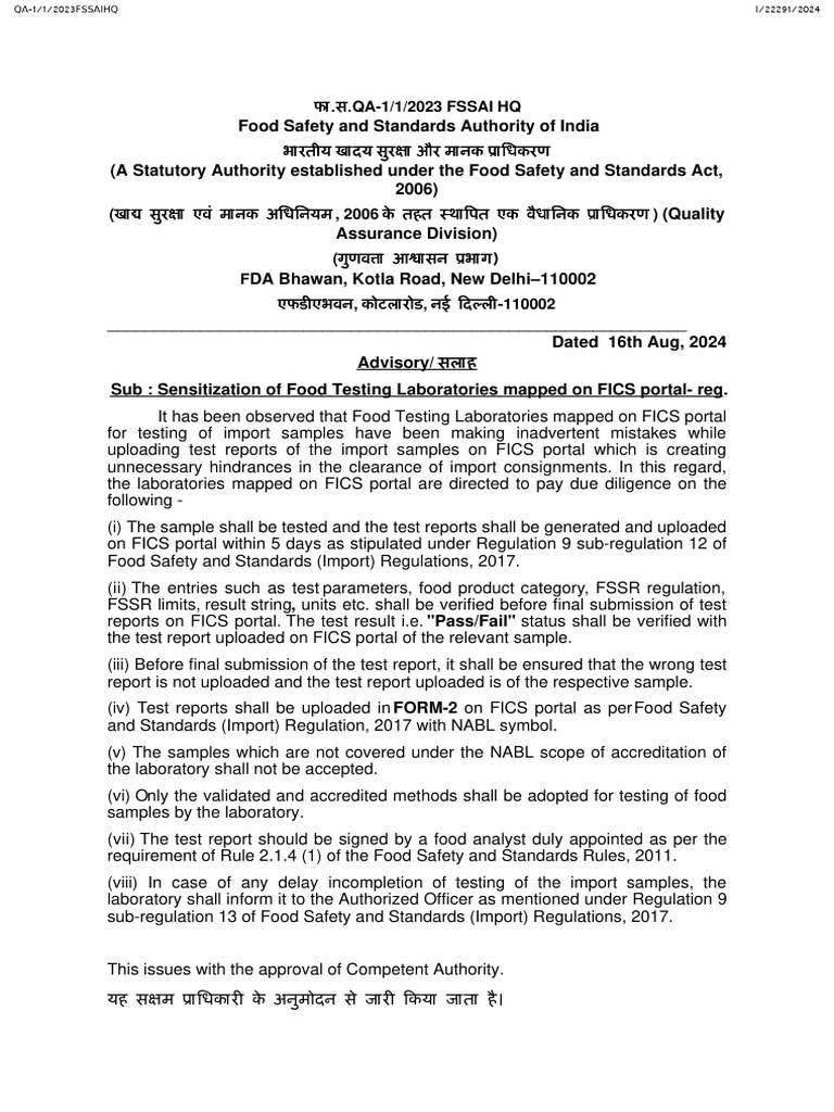FSSAI Advisory Food Testing Labs Dt16thAug24 | PDF