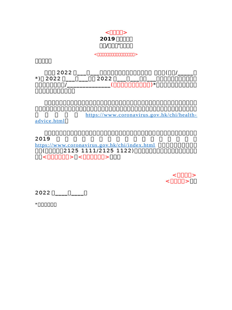 Annex 9 (C) 2 | PDF