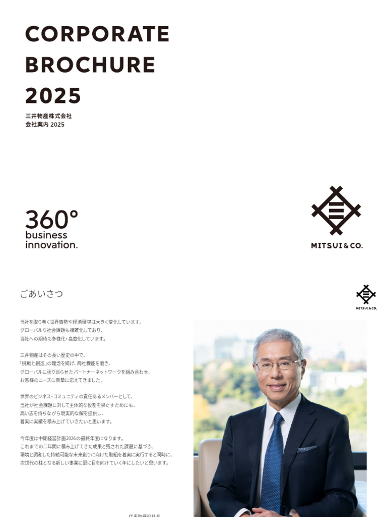 Mitsui CB202504 JP0328 | PDF