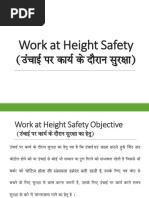 Hindi Safety Oath | PDF