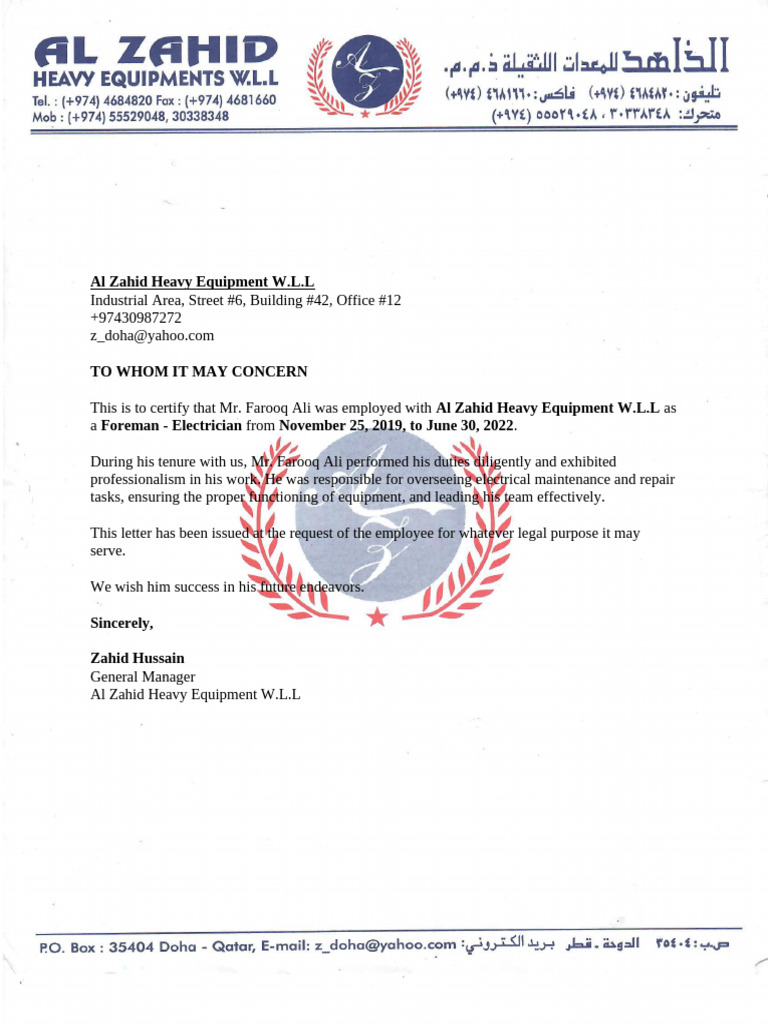 Farooq Ali Letter | PDF