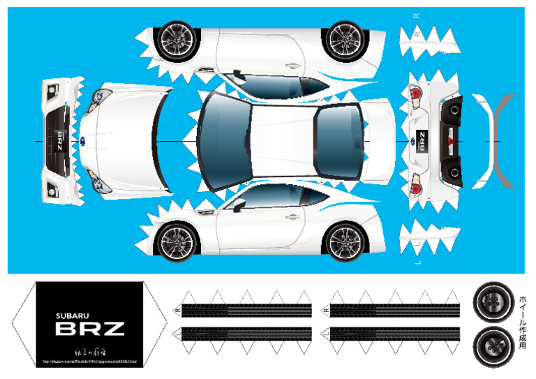 Peper Model Brz White | PDF
