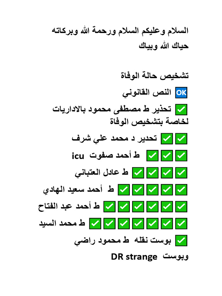 Death diagnosis | PDF