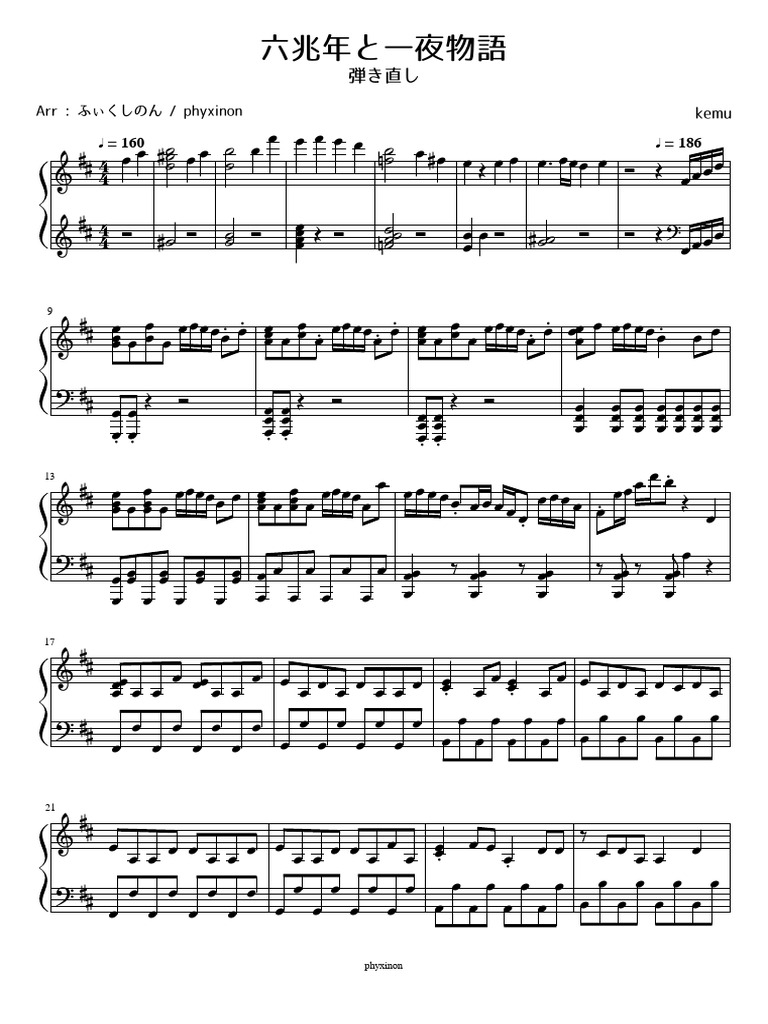 Roku Chounen To Ichiya Monogatari 2 | PDF