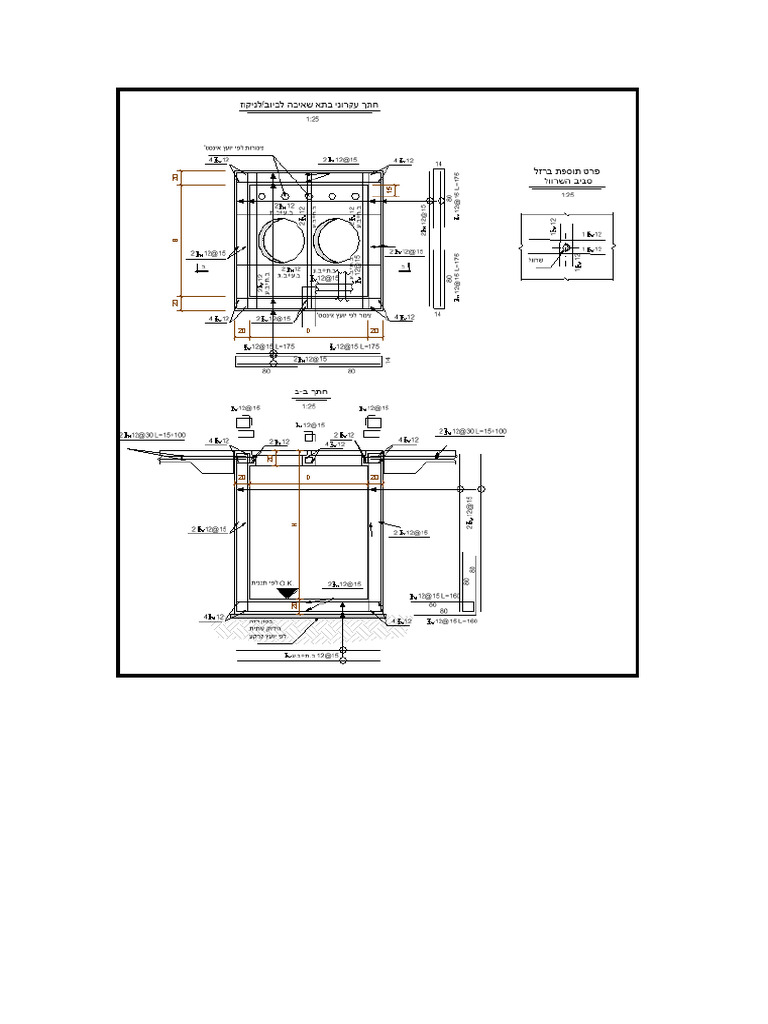 Typical Details To Create in Revit | PDF