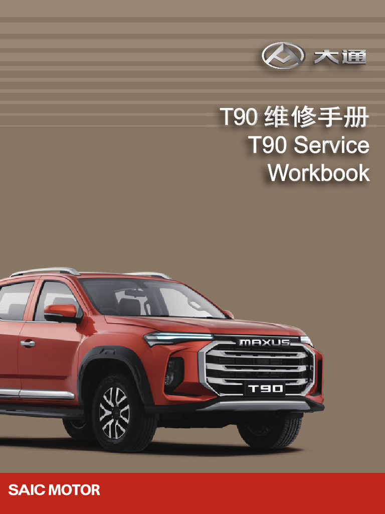 T90 Service Safety Precautions | PDF | Diesel Engine | Axle