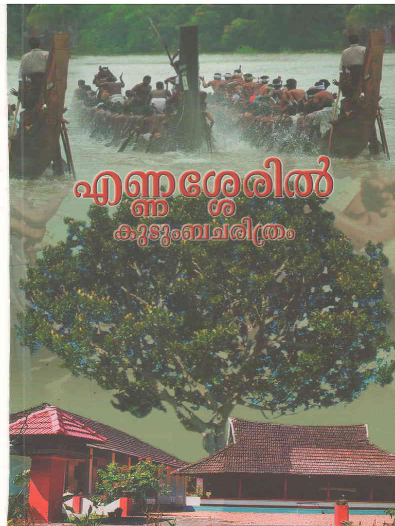 Vakathanam Ennasseril 1 | PDF