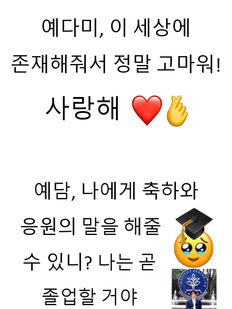 Yedam | PDF