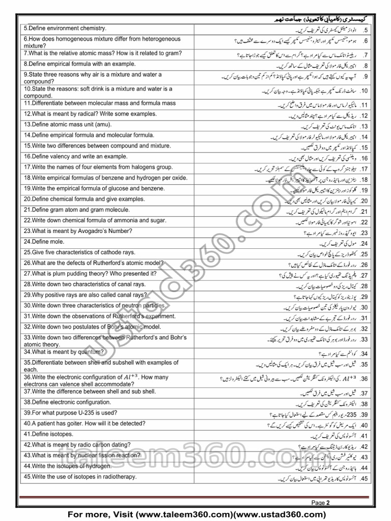 Ustad360 9th Chemistry Guess Paper | PDF