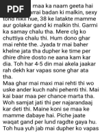 Science 5 Quarter 3 Week 2 | PDF