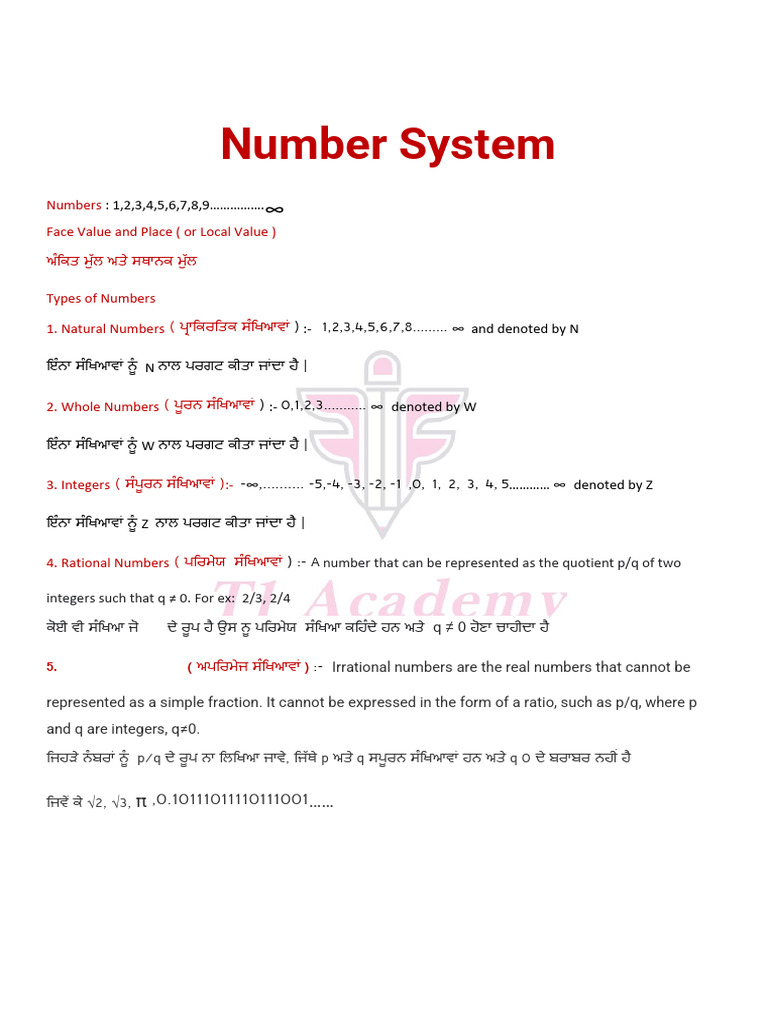 Number System | PDF