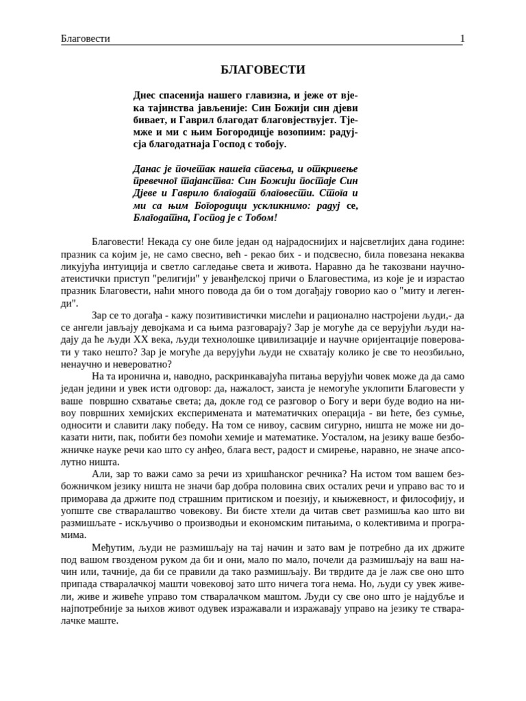 Blagovesti | PDF