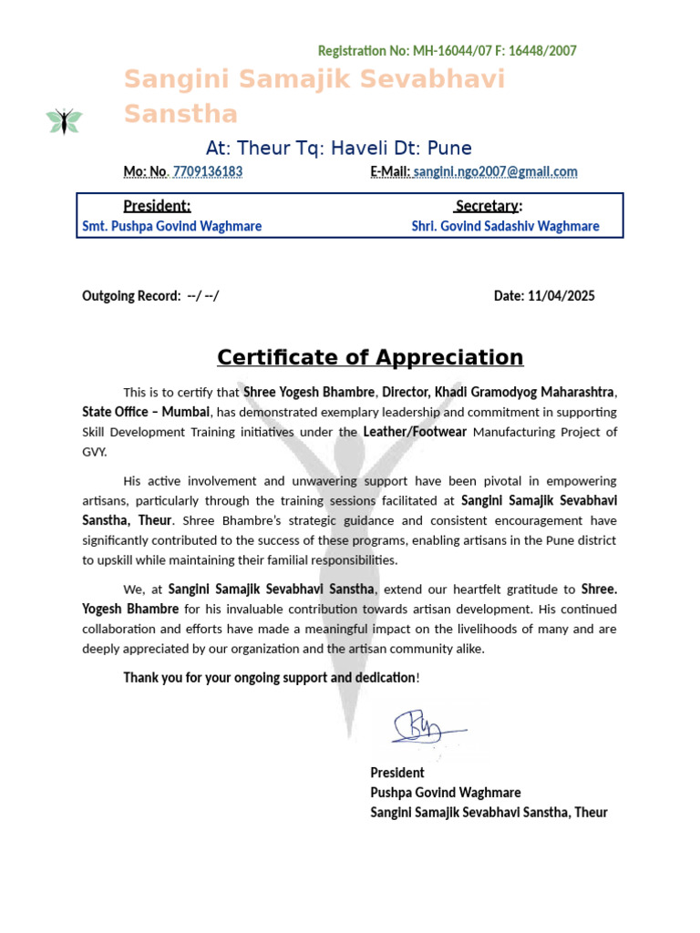Certificate To KVIC | PDF