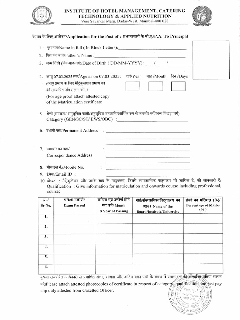 Application Form - P.A. To Principal | PDF