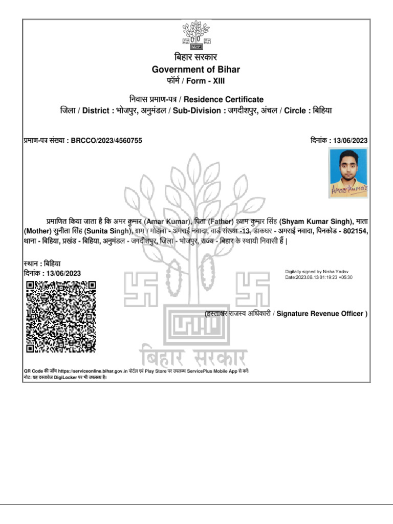 Resident Certificate | PDF