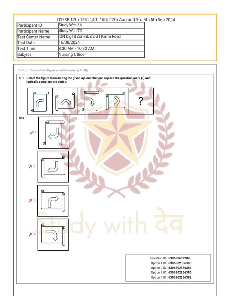 DSSSB 16th Aug 2024 1st Shift (1) - Watermark | PDF