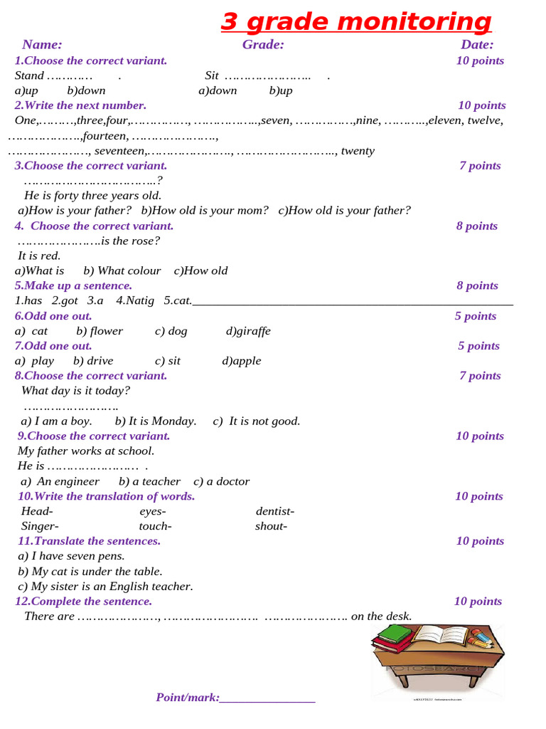 3 grade monitoring (Автосохраненный) | PDF