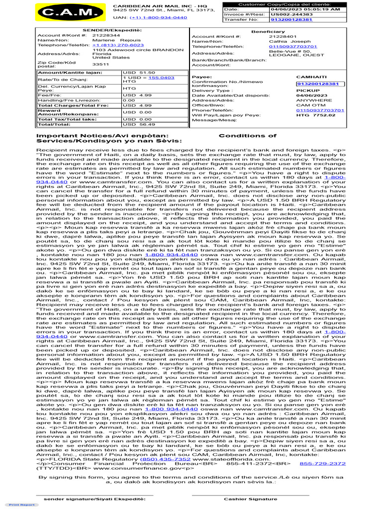 CAM Transfer Receipt Confirmation | PDF | Payments | Money