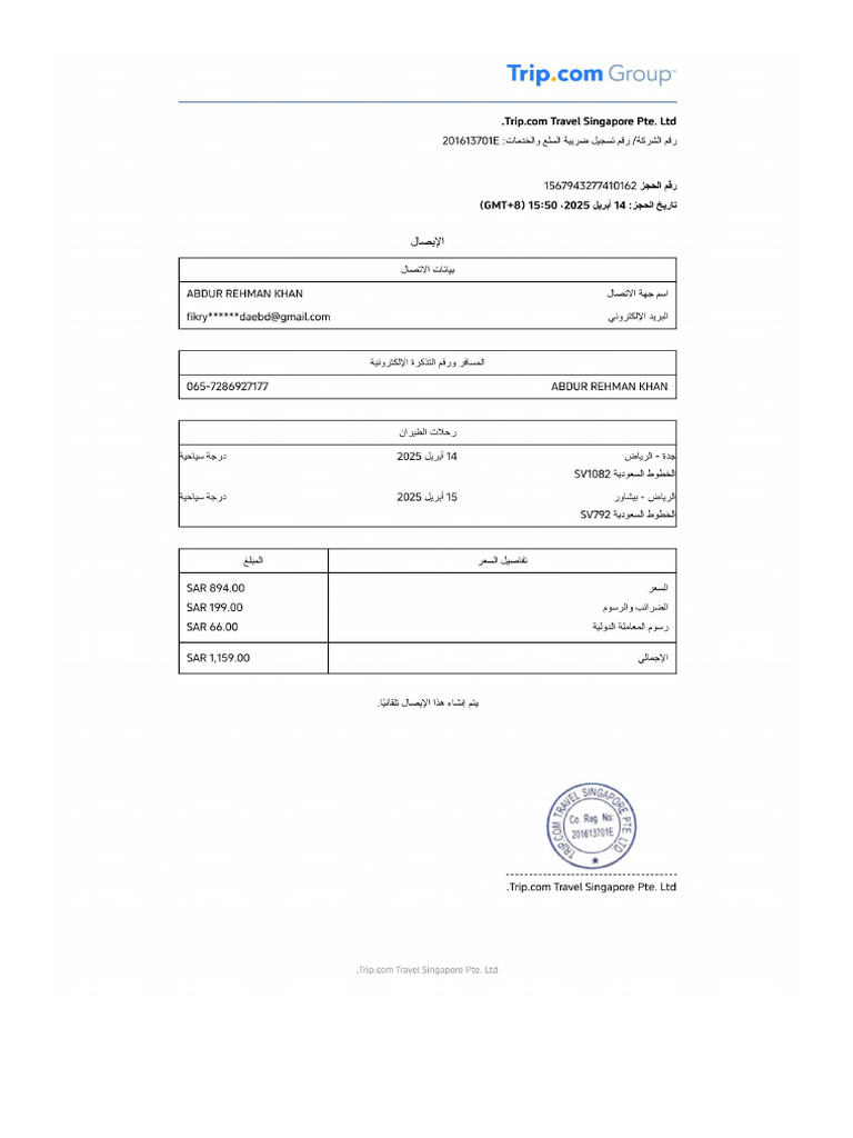 Trip.com Flight Booking Receipt | PDF