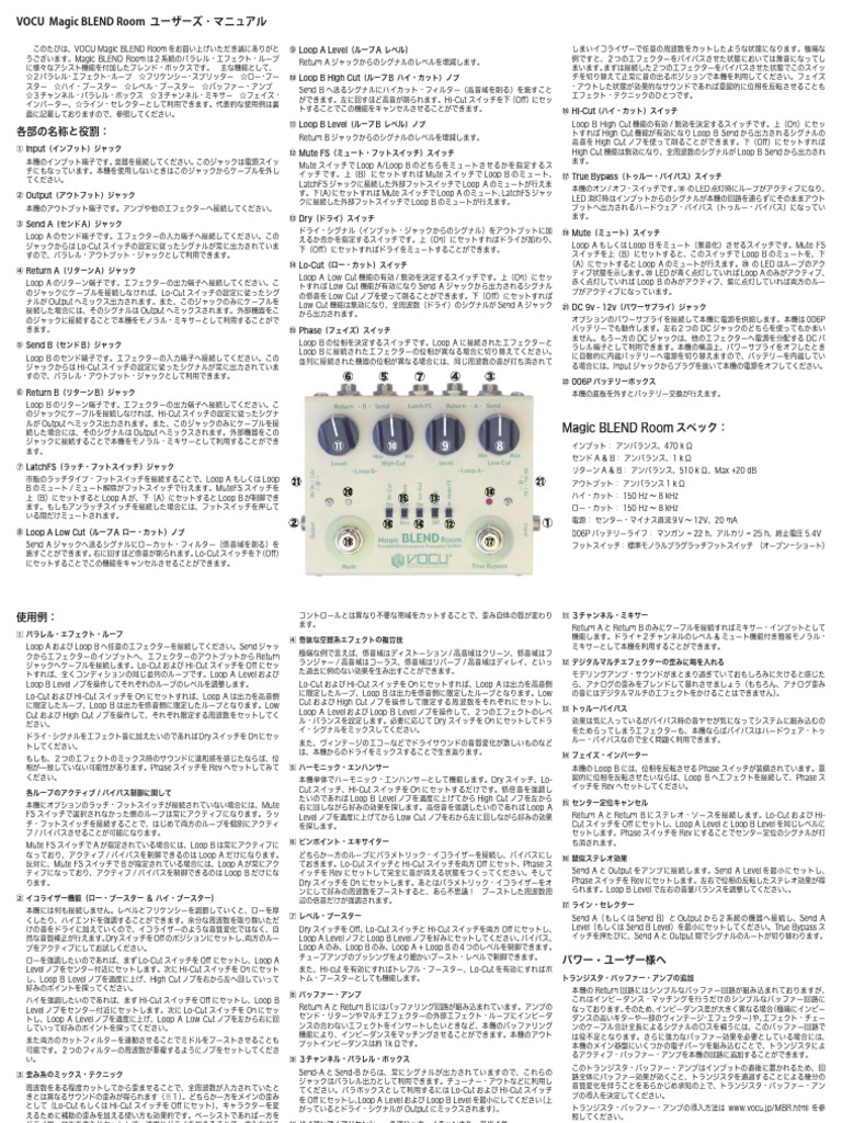 MBL Manual | PDF