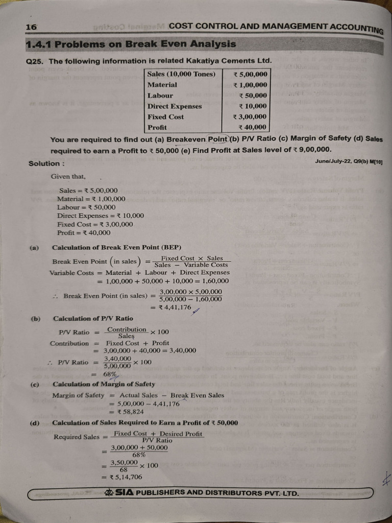 Ccma All Units Sia (1) | PDF