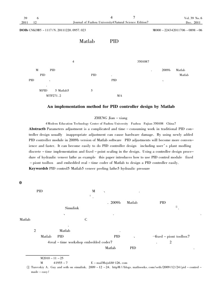 运用Matlab实现PID控制器的设计 | PDF | Matlab | Computer Engineering