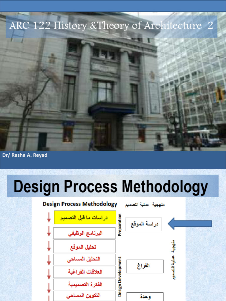 lec3 النيل | PDF | Astronomy | Sun