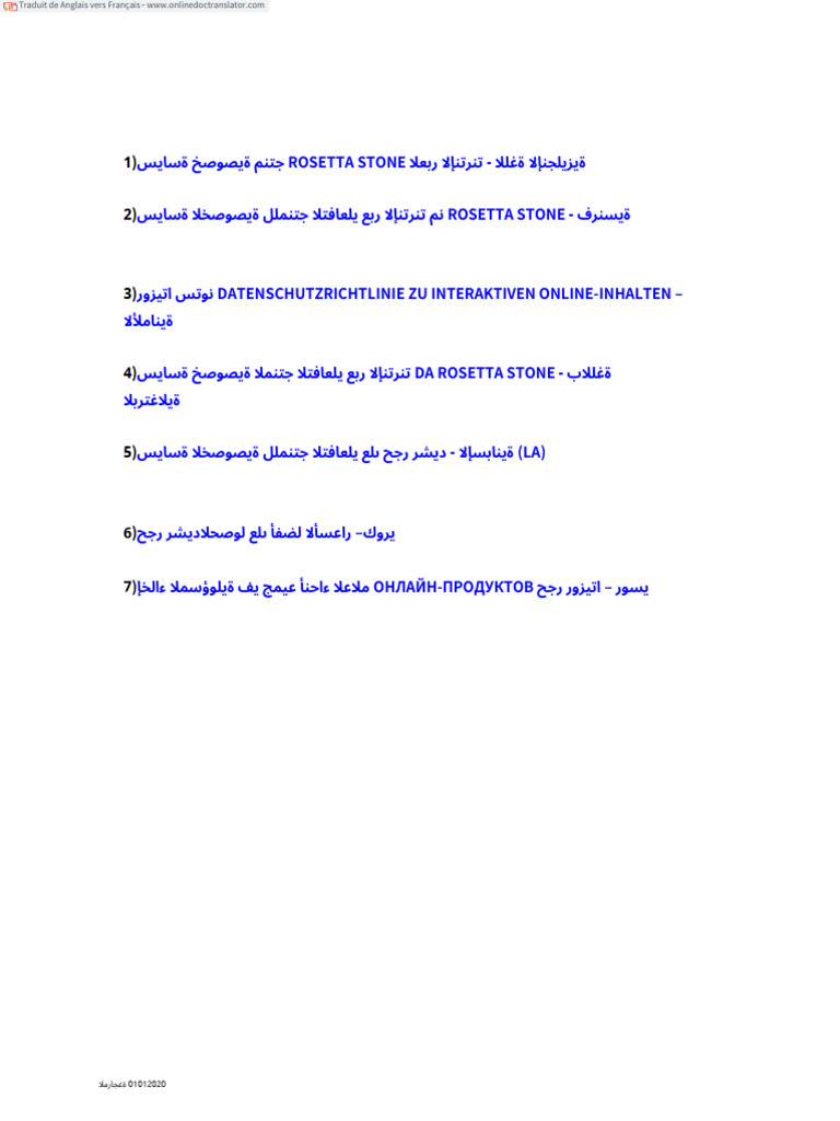 Rosetta Stone Online Privacy Policy | PDF